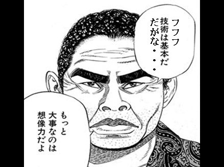 『ブラよろ・天使の詩』 127 - posfie