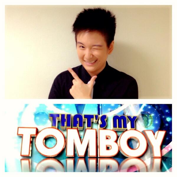 Thats My Tomboy Logo