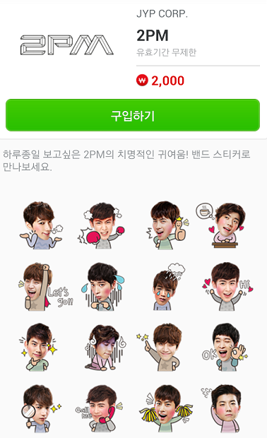 Naver Line Stickers