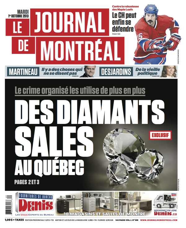 Fichier:Le journal de montreal 2013 (logo).png — Wikipédia