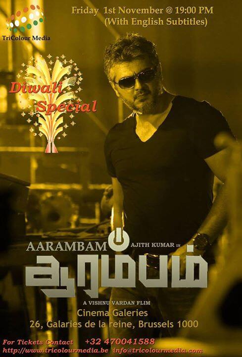 Aarambam English Poster