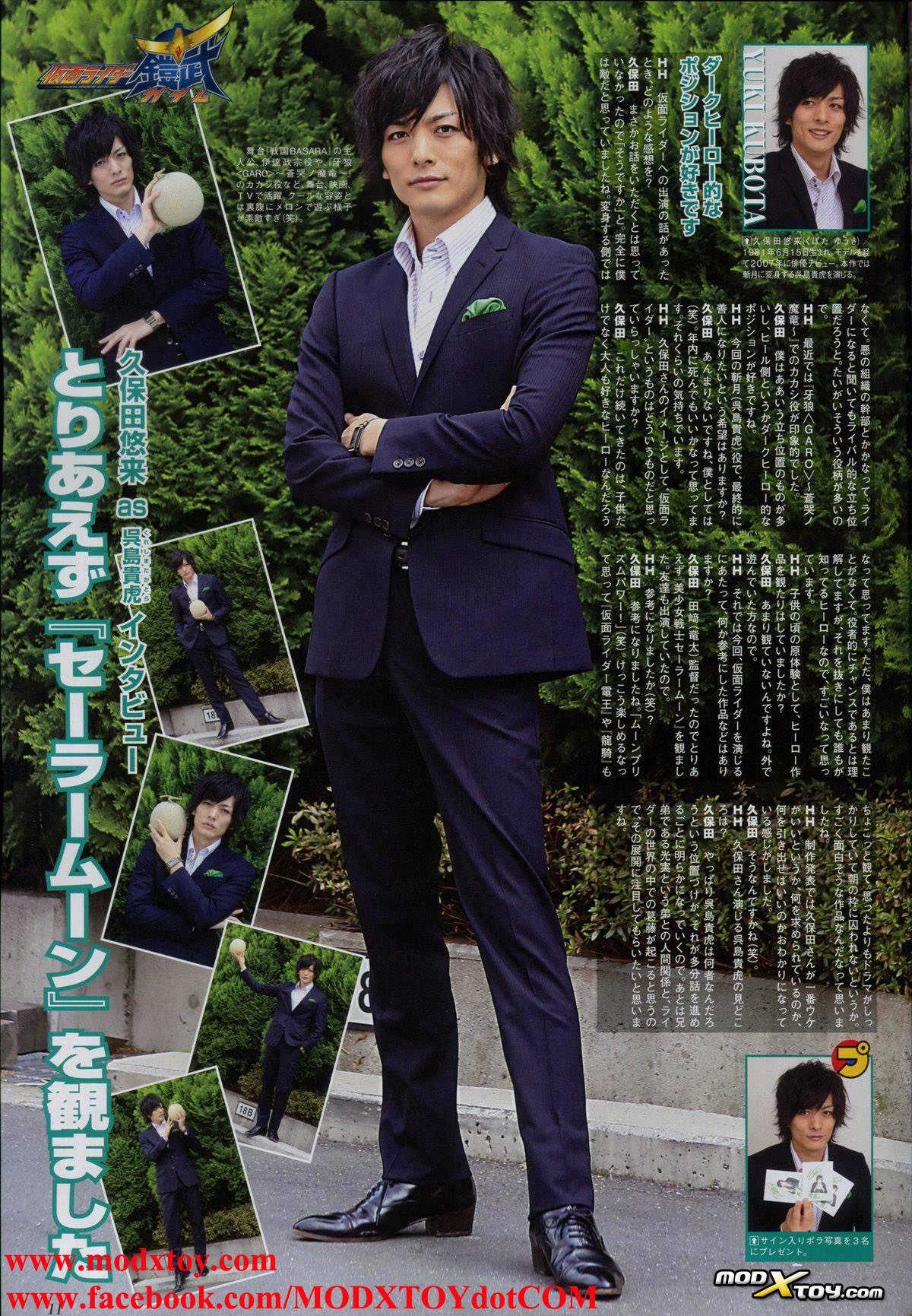 Yuki Kubota Kamen Rider Kamen Rider The Next | Kamen Rider Wiki