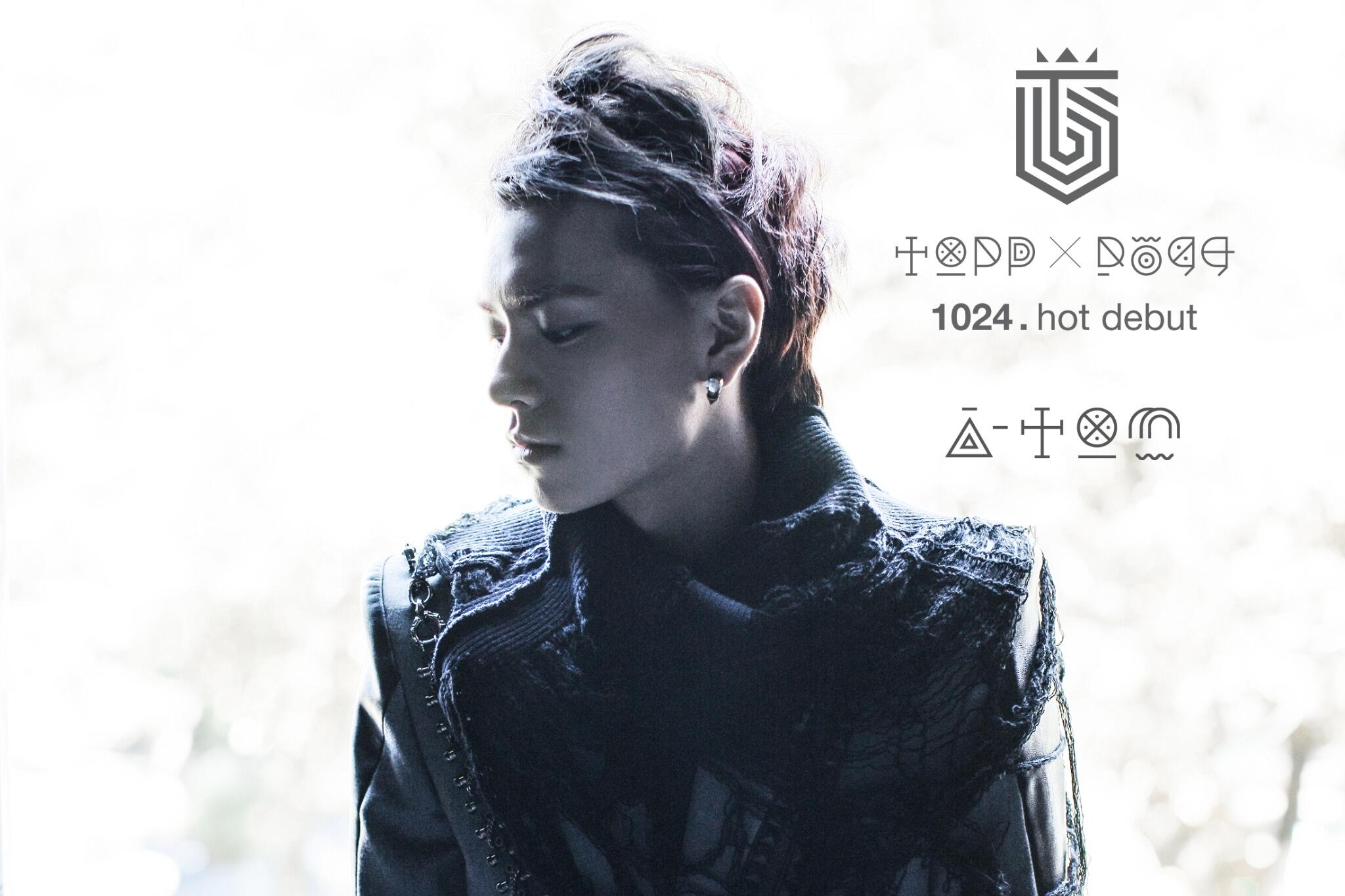 [Biografía] Topp Dogg