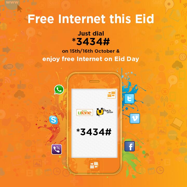 Ufone 4G on Twitter: "FREE INTERNET on 1st day of Eid - Dial *3434# from your Ufone or Uth Pack ...