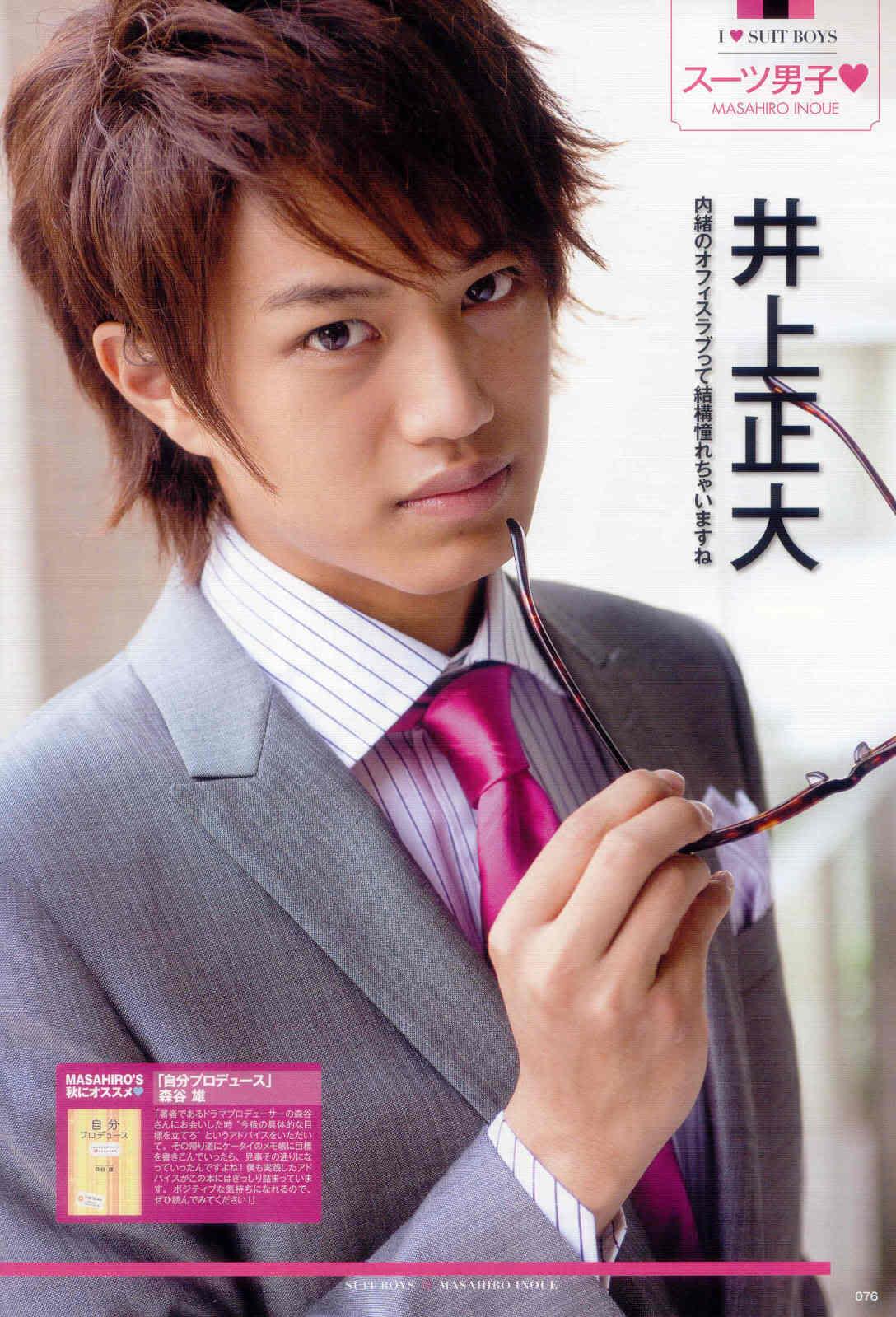 Masahiro Inoue Kamen Rider Decade