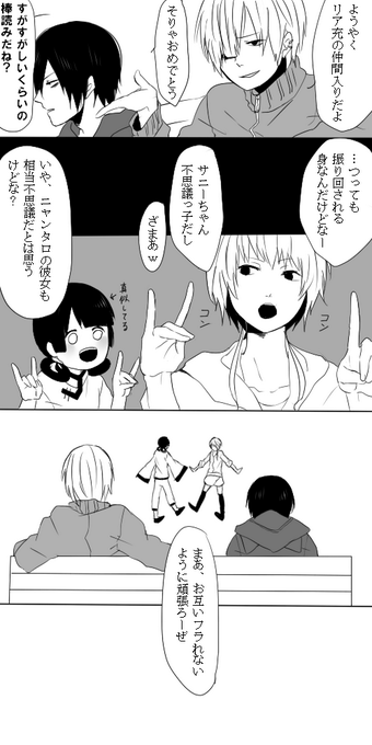 コギー（@_KOGITO_ ）んとこのリルくんサニーちゃんペアとうちのニ.. | 理央 さんのマンガ | ツイコミ(仮)