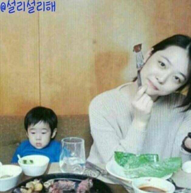 Fx Sulli Baby Brother Clipart