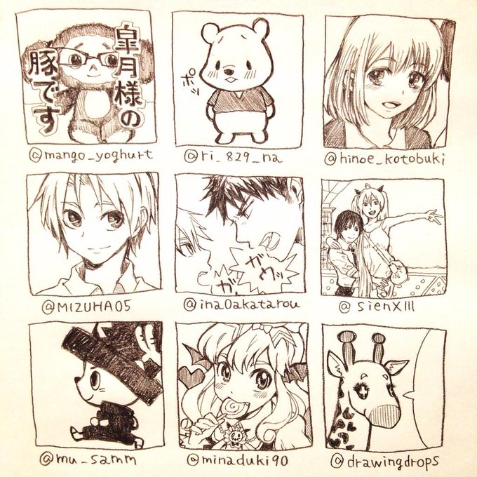 @minaduki90 @MIZUHA05 @drawingdrops .. | poco さんのマンガ | ツイコミ(仮)