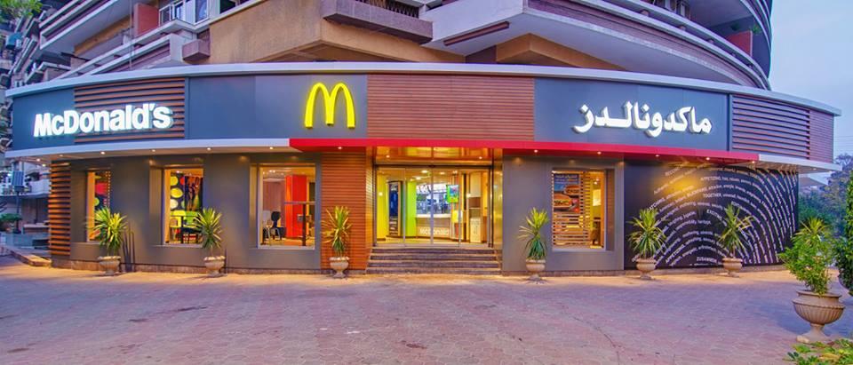 Cairo Egypt Mcdonald