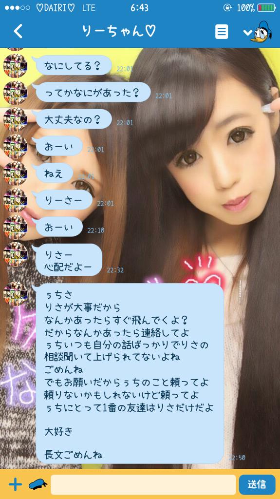 り さ ぽ ち ゃ (@Risa_Pocha) | Twitter