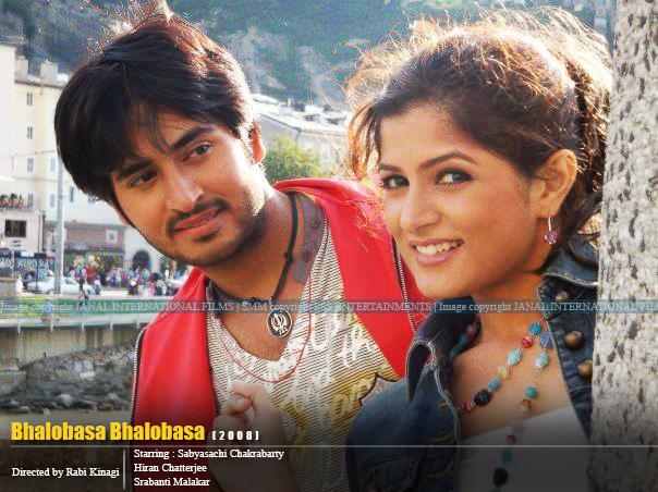 Bhalobasa Bhalobasa 2008
