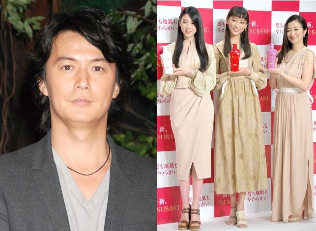 Masaharu Fukuyama Wife