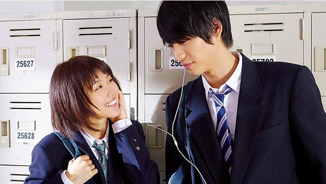 Sota Fukushi Strobe Edge