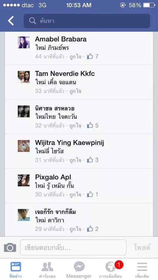 ipopp (@popcornzii) | Twitter