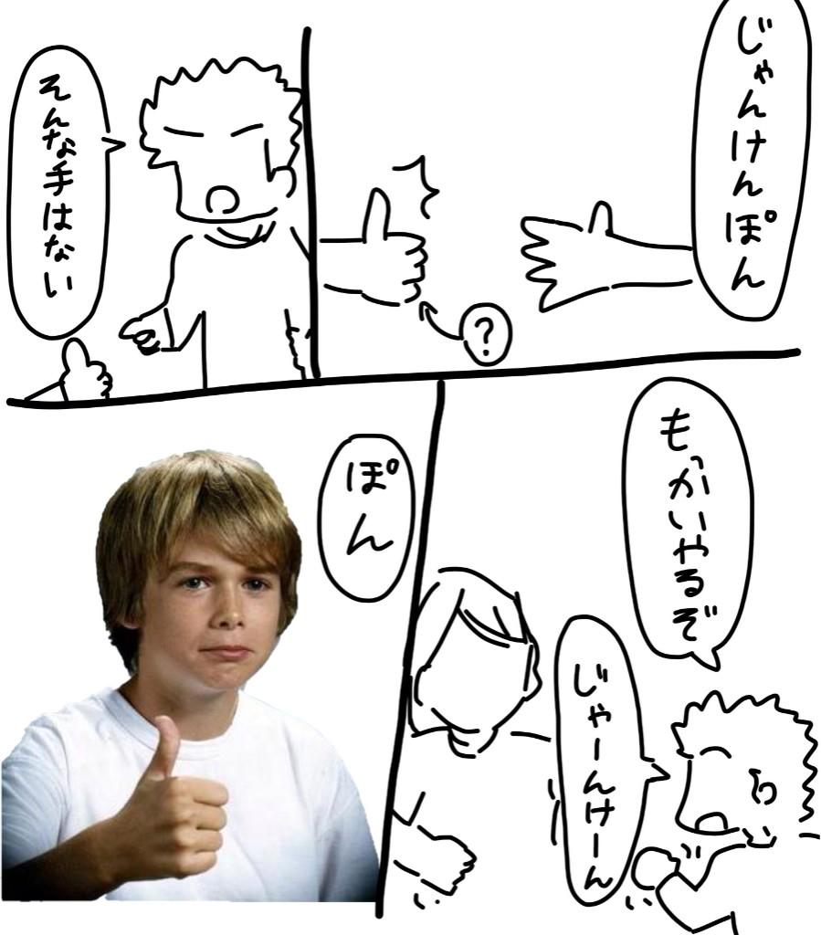 「今回も参加しました! 田中ドアのぶさんのネームをかきました #4コマ交換会 」蛯原しげる@6/1 COMITIA R18の漫画