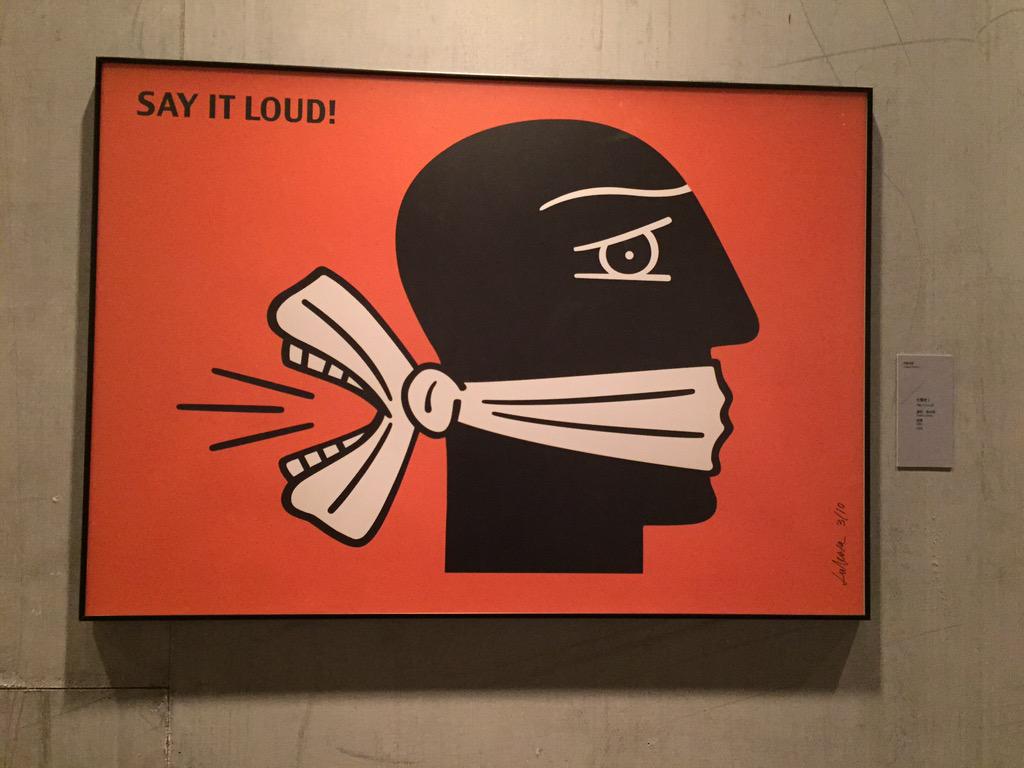 Brilliant works by Luba Lukova on peace, income gap, freedom of speech ...