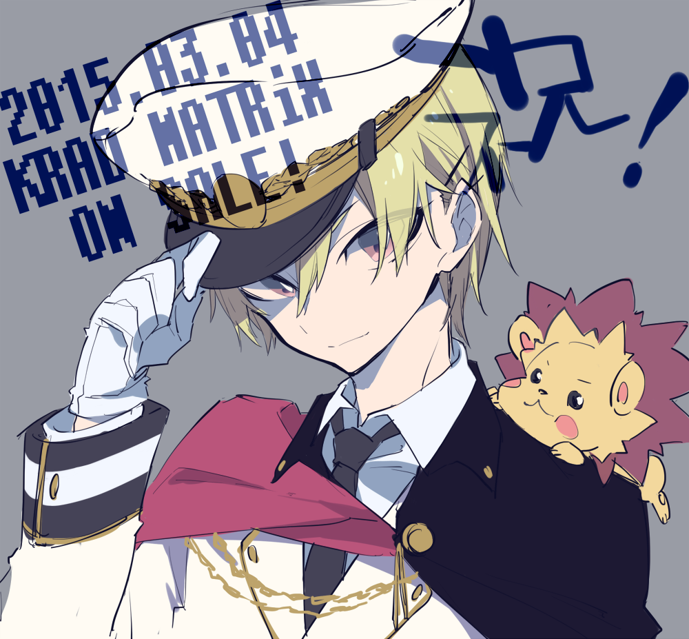 望月けい on Twitter: "限定版特典のラバストや通常版特典のステッカーを描かせていただいたくーらーさん（@kradness55）の2ndアルバム「KRAD MATRiX」03.04 ...