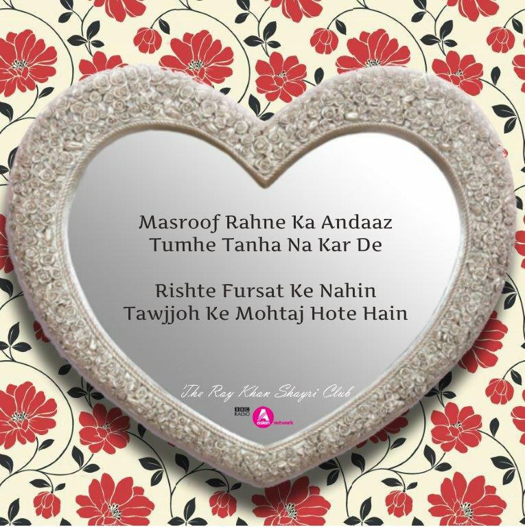 Aadab: Sher o shayari ki duniya ke dosto Aadab @raykhanBBC #ShayriClub ...