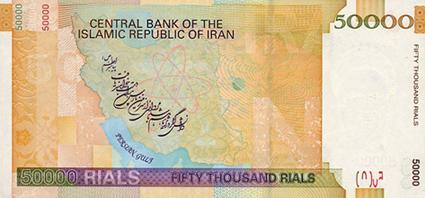 Where is Spock? RT ncitayim Iran's old and new 50,000 rial (5,000 toman ...