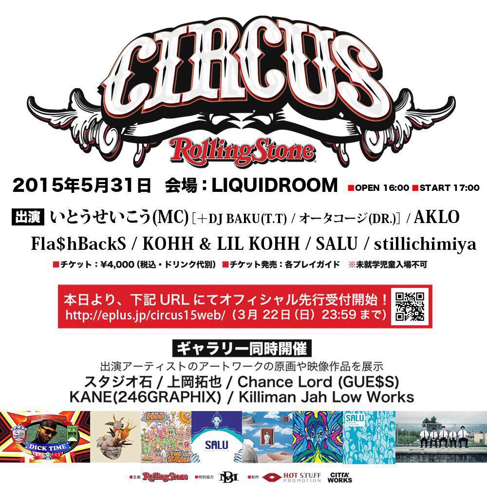 LIL KOHHさんの人気ツイート（新しい順） - ついふぁん！