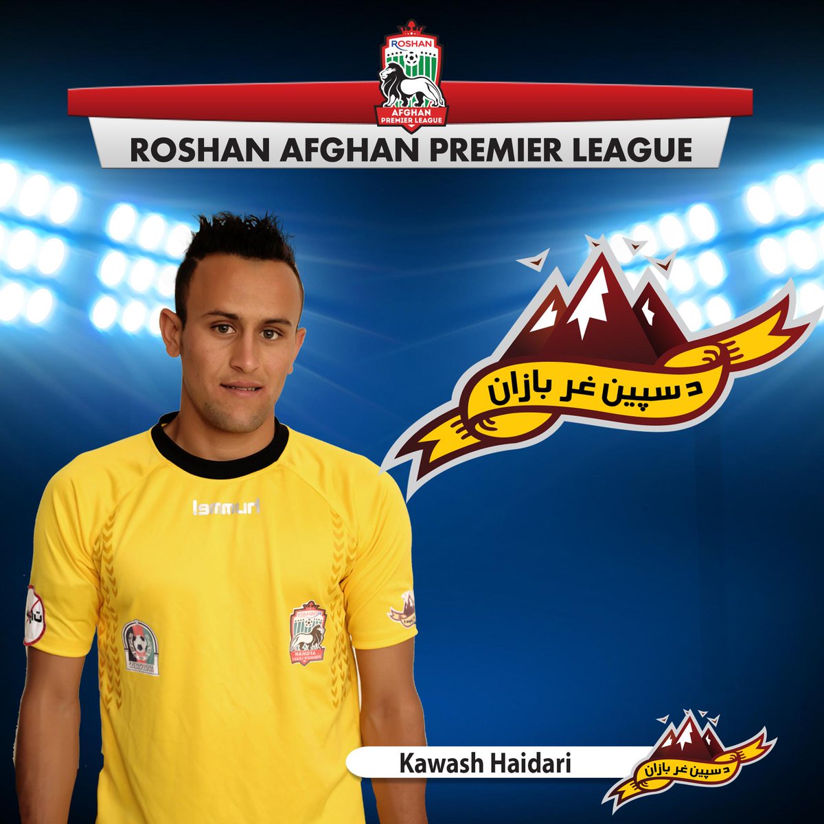 Afghanistan national football team 2015 for World cup Q 2018 Russia