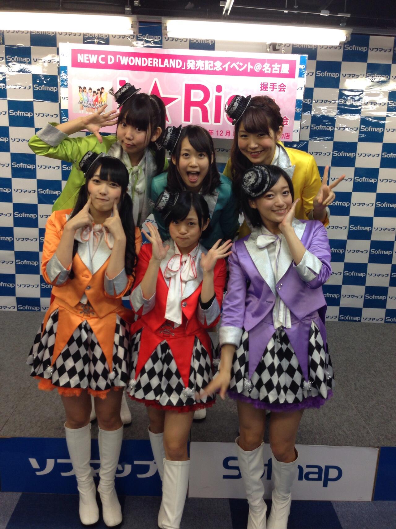 i☆Ris on Twitter: "i☆Ris「WONDERLAND」発売記念イベント@ソフマップ名古屋駅ナカ店へお越しの皆様ありがとうございました！ http://t.co ...