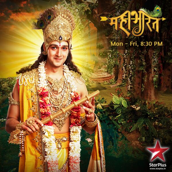 Star Plus Mahabharat Krishna Flute