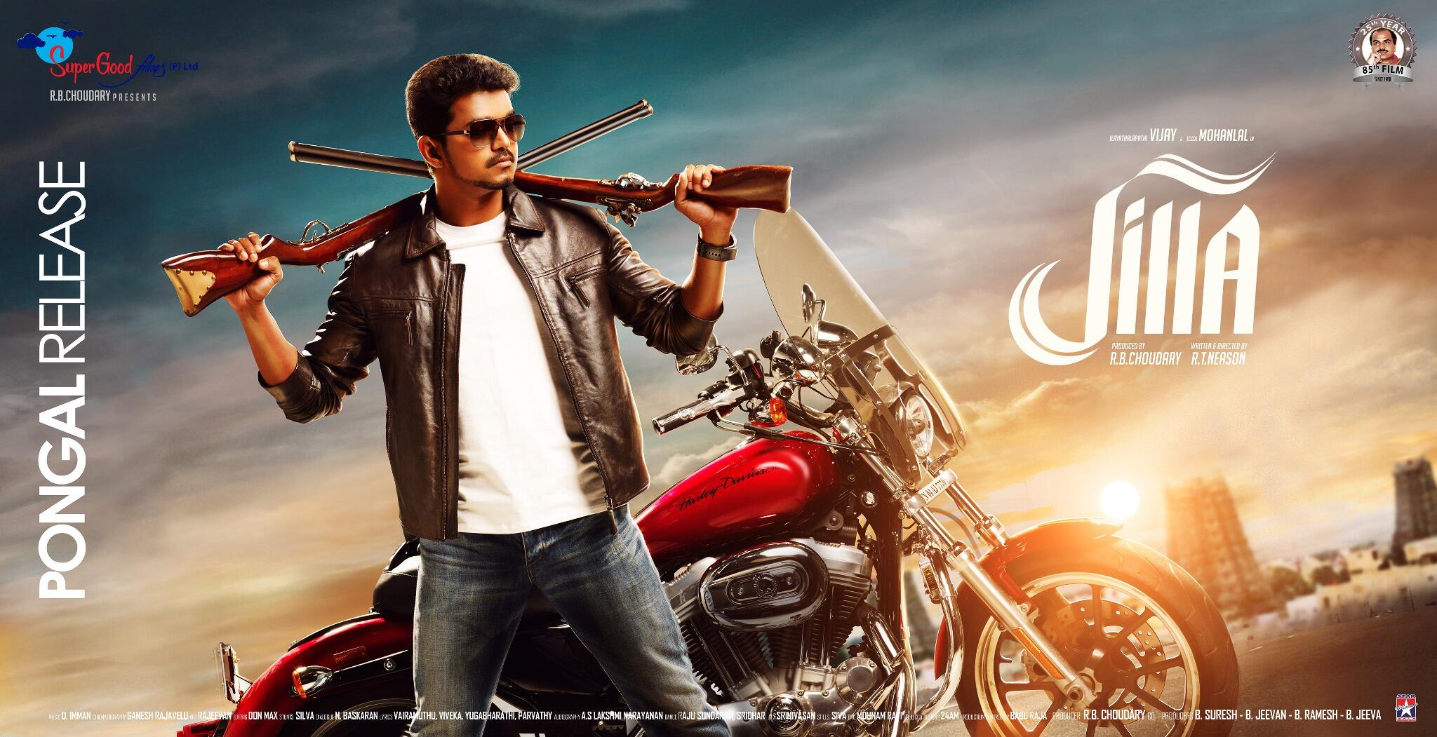 Jilla Movie Poster