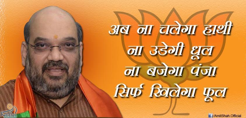 Bjp Quotes Abrogation Of Article 370 Ushered In A New Era J K, Says