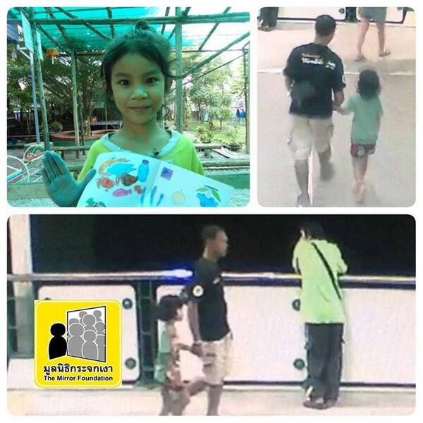 JS100 on Twitter: "8.00น.คนหายชื่อน้องการ์ตูน อายุ6ขวบ หายวันที่6ธ.ค.แถวลาซาล จากกล้องวงจรปิด ...