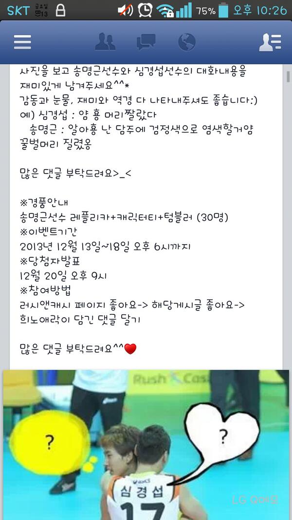 관글 (@BTS_JK_HJ) | Twitter