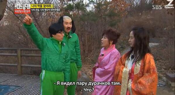 Running Man Ep 137