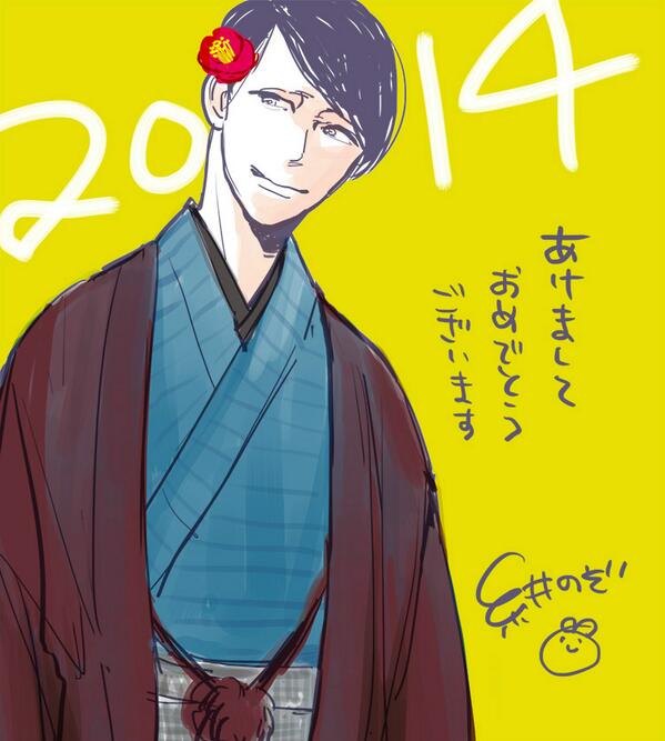 「1月2日になっちゃいましたが、新年のごあいさつと初らくがき。 」糸井のぞ💐の漫画