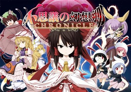 Moon rabbit in Touhou - Togetter [トゥギャッター]