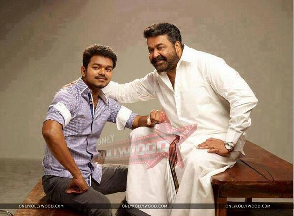 Vijay And Mohanlal In Jilla