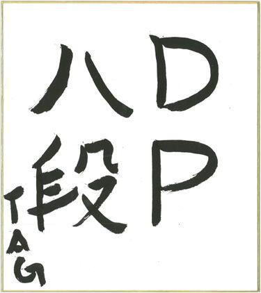 BEMANI Fan Site on Twitter: "【BEMANI生放送(仮)第17回】2014新年の抱負！ TAG #BE生 http://t.co/ZWFGagJmpP" / Twitter