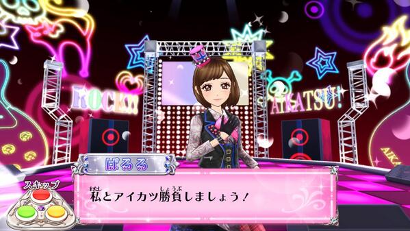 アイカツ!シリーズ データカードダス公式 on X: アイカツ!シリーズ データカードダス公式 on X: