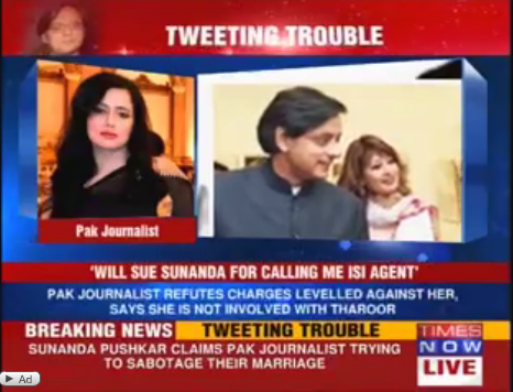 Mehr Tarar Journalist