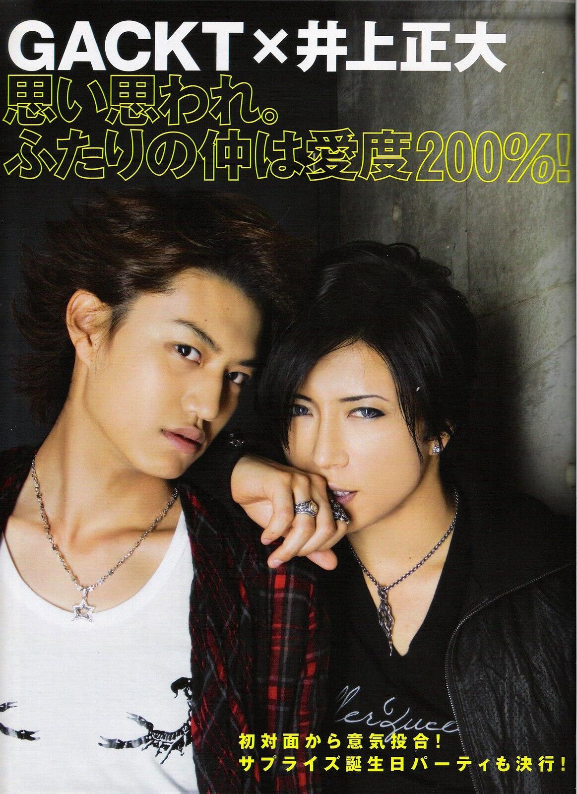 Gackt 2010