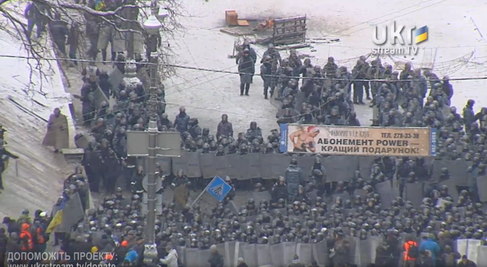 Live Stream of Crazy Rioting in Ukraine
