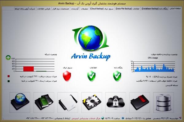 Arvin Rayan Ertebat (@ArvinREcom) | Twitter