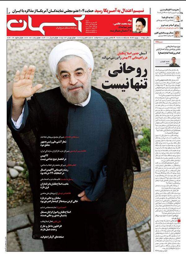 Aseman that had literally had its high-profile launch a few days ago ...