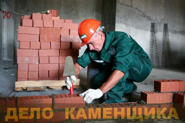 Дело Каменщика on Twitter: "Кладочные работы заказать Сходня #Апрелевка ...