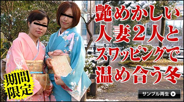 javsee on Twitter: "Pacopacomama 030114_117 ごっくんする人妻たち 40 ～初めて乱交する人妻2人がゴックン6連発～ - http://t.co ...