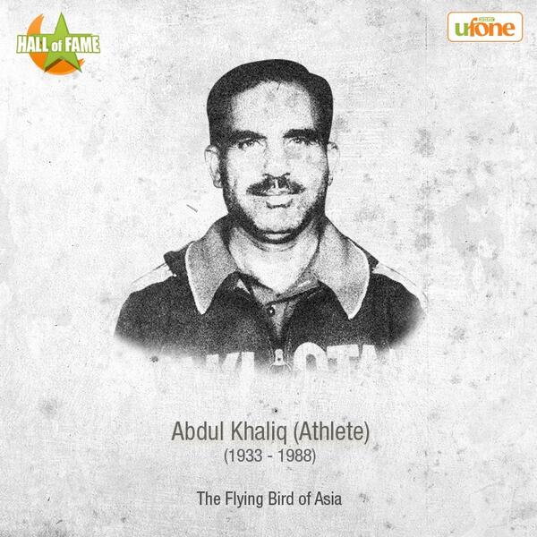 Abdul Khaliq Athlete