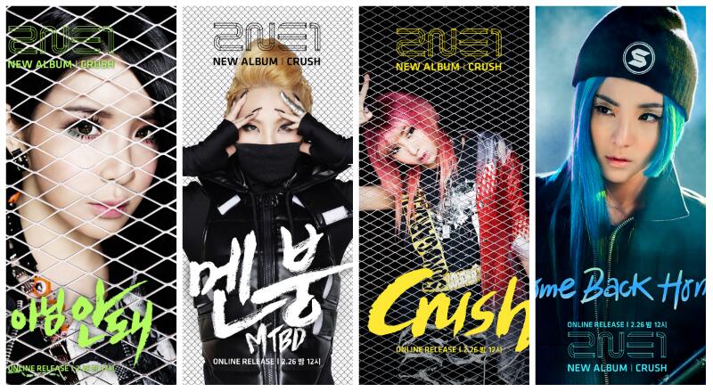 2ne1 Crush Poster