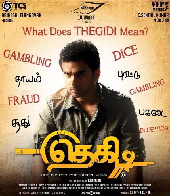 Thegidi Tamil Movie Poster