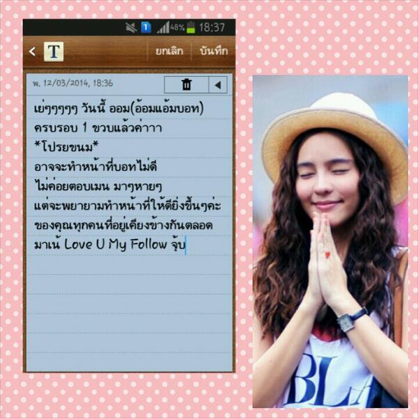 Egg Busakorn (@eggbusakornfans) | Twitter