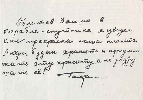 Taking a shot at Russian handwriting. Thoughts? : r/russian