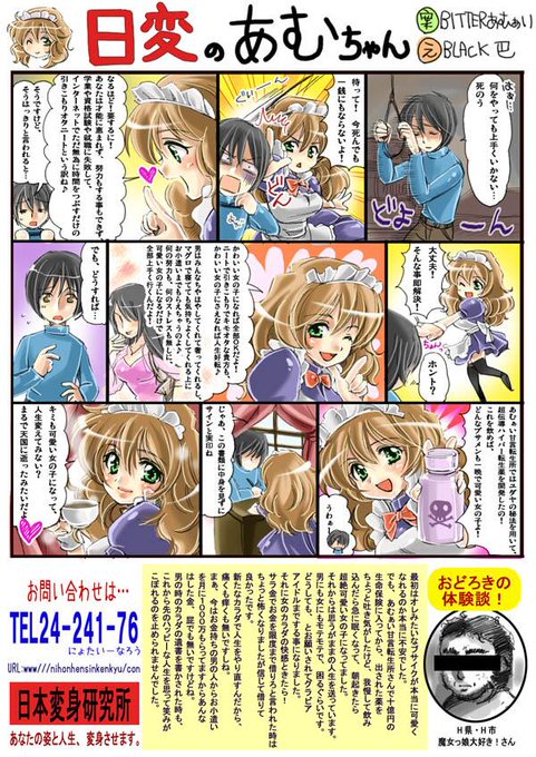 @qnighy こんな奴かな？pic.twitter.com/2fZE.. | あむぁい さんのマンガ | ツイコミ(仮)